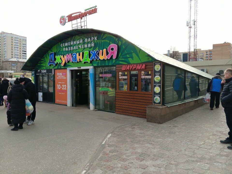 Gıda malzemeleri ve baharatlar Фрукты и специи, Kolomna, foto
