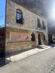 Honey House (H-41), bal ve arıcılık firmaları  Vayots Dzor'dan