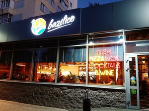 Bazilico-pizza (Revolyutsionnaya Street No:32), kafe  Ufa'dan