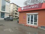 Нотариус З.И. Сулейманова (Imama Shamilya Avenue No:88Б), noterler  Makhachkala'dan