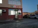 Aike Pharm (No:17Ак1, Altyn Orda microdistrict), eczaneler  Aktöbe'den