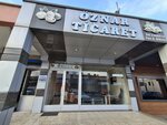 Öznar Ticaret (Gaziantep, Şehitkamil, Sanayi Mah., 60115 Nolu Cad., 2/203), kuruyemiş, atıştırmalık, kuru meyve  Gaziantep'ten