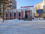 Kurochka Ryaba (Estaı kóshesi No:142/1), kanatlı hayvan ürünleri ve yumurta  Pavlodar'dan