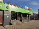 BPay (strada Gheorghe Cosbuc No:1), ödeme terminali  Kişinev'den