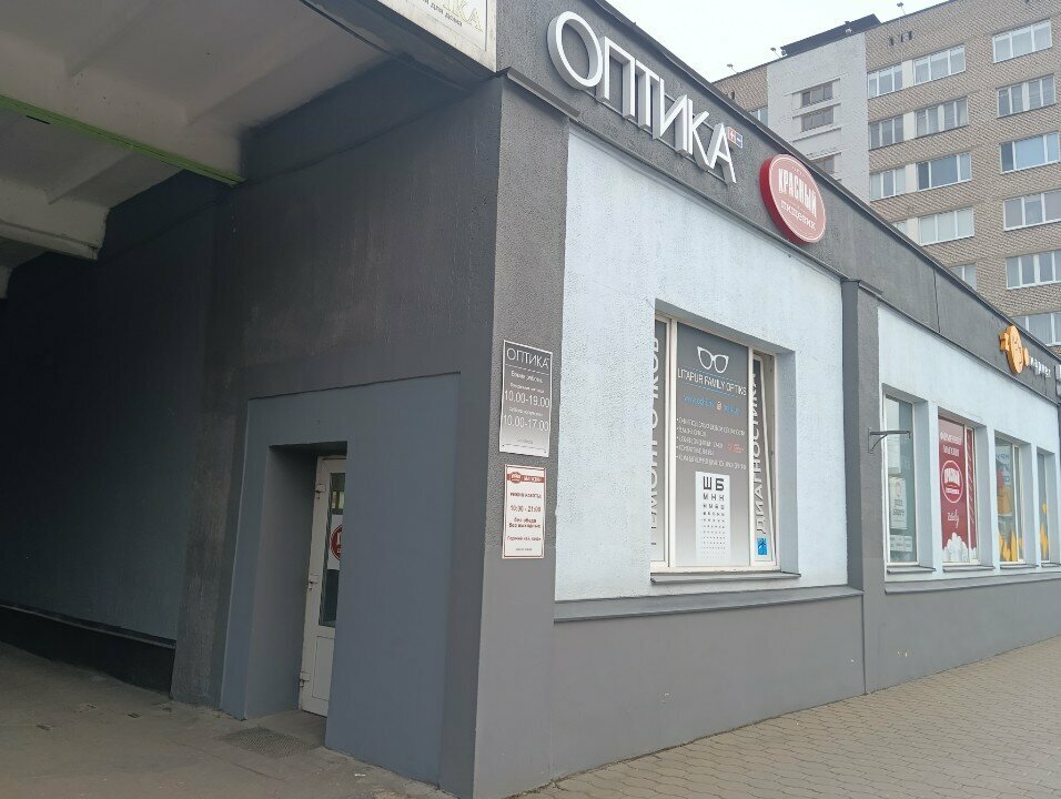 Pasta, şekerleme ve tatlı Krasnyi pishchevik, Minsk, foto
