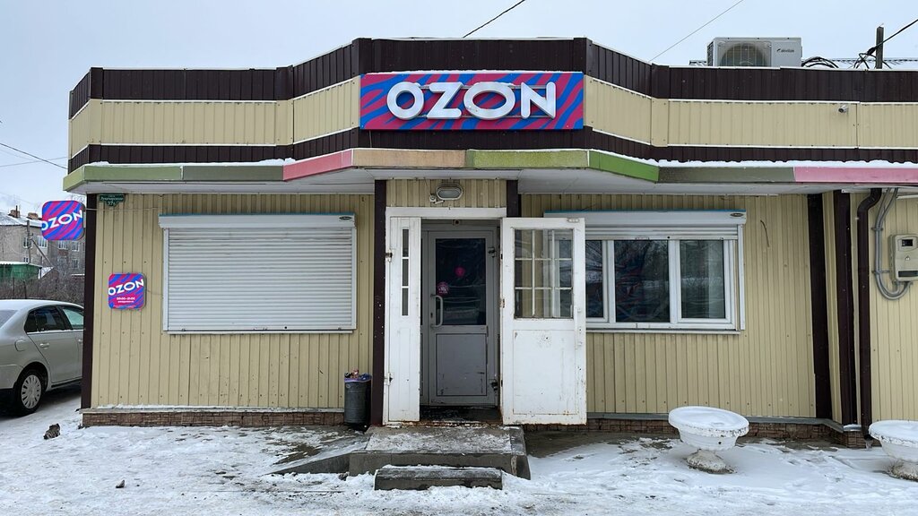 Teslimat noktası Ozon, Nijegorodskaya oblastı, foto