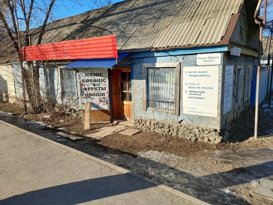 Manavlar Vegetable and Fruit Store, Oral (Uralsk), foto