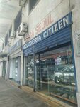 Casa Seoul (Santa Cruz de la Sierra, Distrito Municipal 11, Subdistrito CIV, Velasco, 36), hediyelik eşya mağazaları  Bolivya'dan