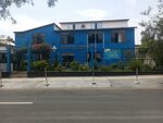 Colegio Químico Farmacéutico Del Perú (Distrital Santiago de Surco, Avenida Andrés Tinoco, 314), yüksekokul  Lima'dan