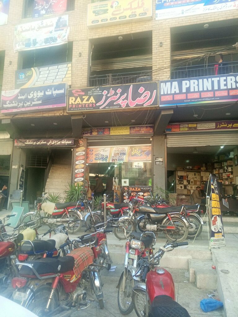 Matbaalar Raza Printers, Rawalpindi, foto
