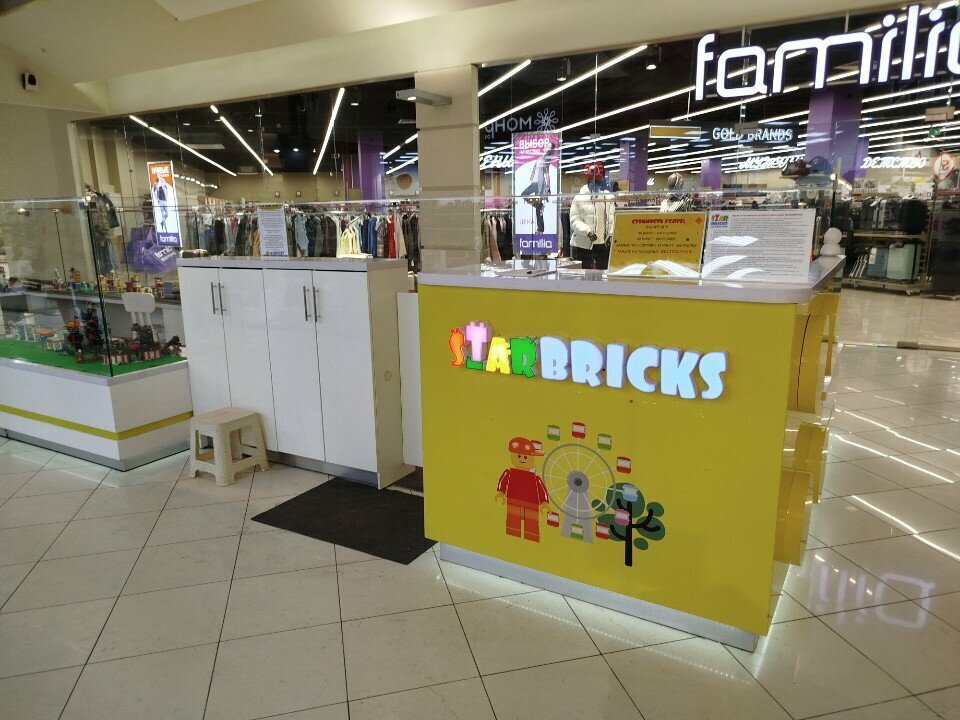 Oyun odası StarBricks, Kazan, foto