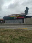 El mexicano (Santa Cruz de la Sierra, Distrito Municipal 11, Avenida Argomosa, 5), pazar araştırma firmaları  Santa‑Krus'tan