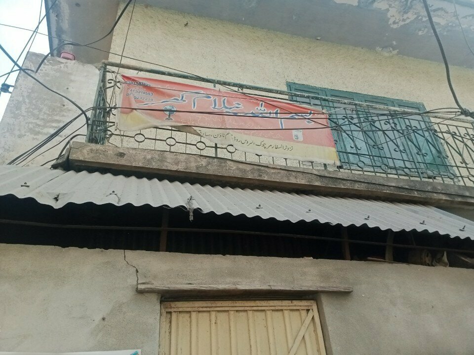 Terziler Bismillah nelm gar, Rawalpindi, foto