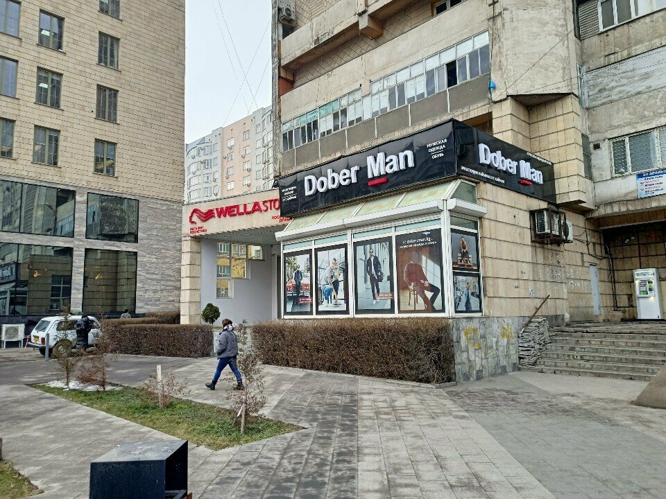 Kozmetik ve parfümeri mağazaları Wellastore, Bişkek, foto