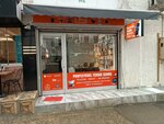 İ-Pro Teknik Servis ve Aksesuar (Bursa, Osmangazi, Reyhan Mah., Kozaklı Sok., 5-7C), cep telefonu ve aksesuarları satış mağazaları  Bursa'dan