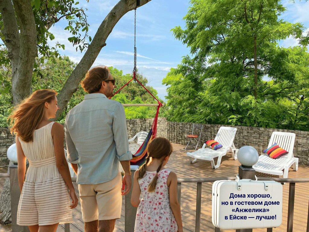 Konuk evi Гостевой дом Анжелика, Yeysk, foto