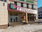 Туалет (Karla Marksa Street No:13Ак3), tuvalet  Ulyanovsk'tan