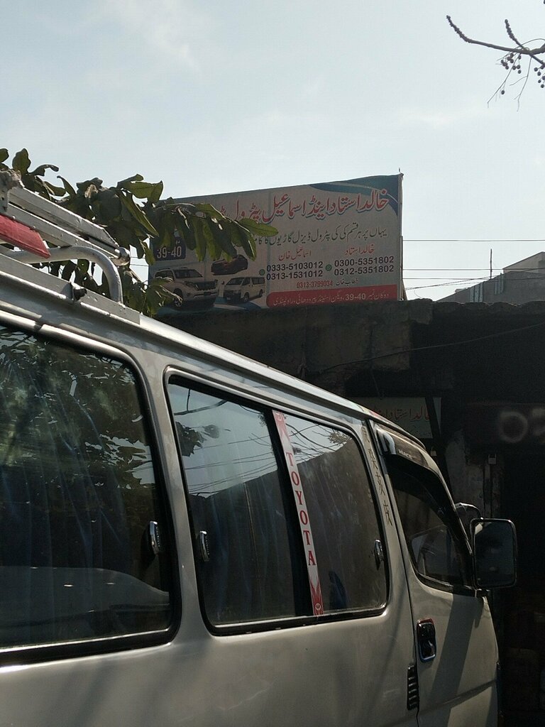 Otomobil satış galerileri Khalid & Zahid Auto Mechanic, Rawalpindi, foto