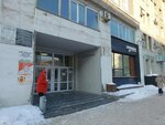 Массаж лица и головы (Monastyrskaya Street No:14), masaj salonları  Perm'den