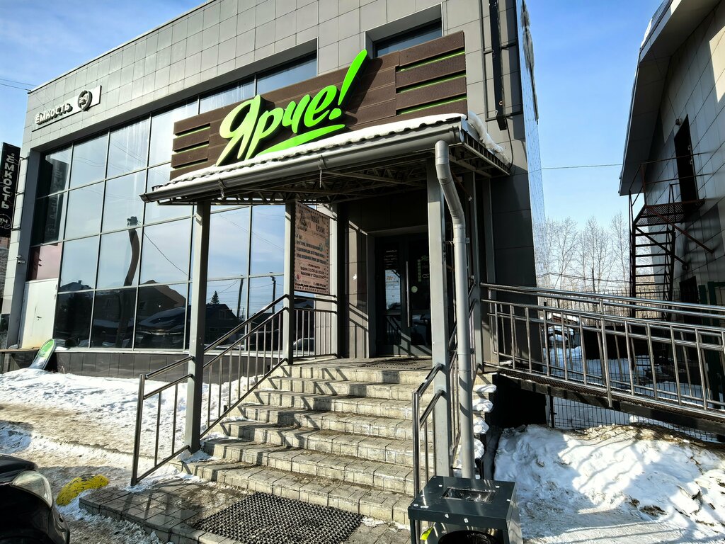 Oyun odası White rabbit, Berdsk, foto