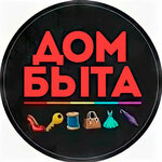 Дом быта (Moscow, Novomoskovskiy Administrative Okrug, Kommunarka District, ulitsa Maloye Ponizovye, 10), ayakkabı tamiri  Moskova'dan