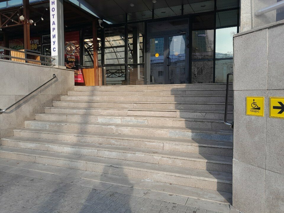 Göçmen büroları Employment and Social Protection Department, Employer Relations and Migration Section, Astana, foto