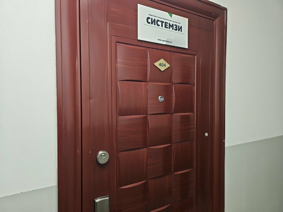 Telekomünikasyon ekipmanları Systemzy, Perm, foto