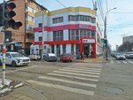 Почта России (1 Maya Street No:268), parsel otomatı  Krasnodar'dan