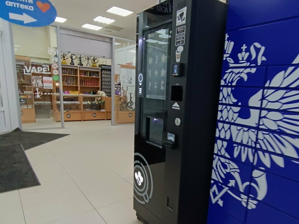 Kahve otomatı Кофейный автомат, Voronej, foto