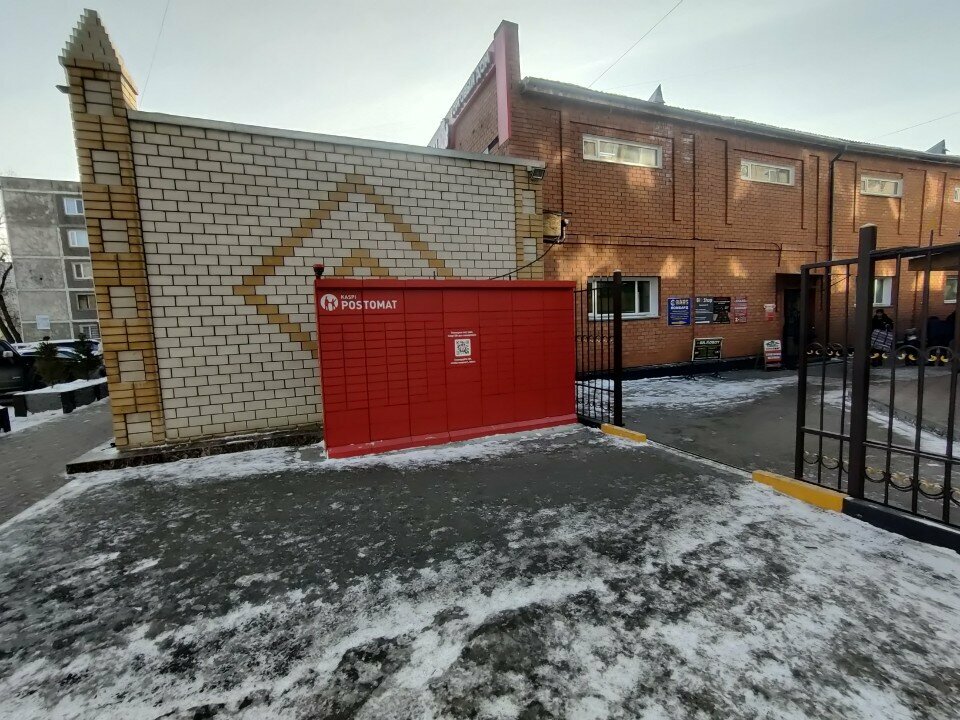 Parsel otomatı Kaspi Postomat, Pavlodar, foto