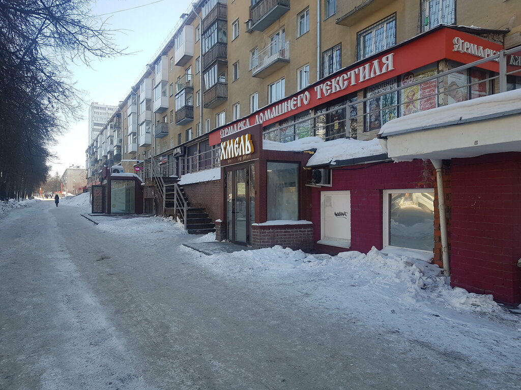 Bira dükkanı Хмель, Kemerovo, foto