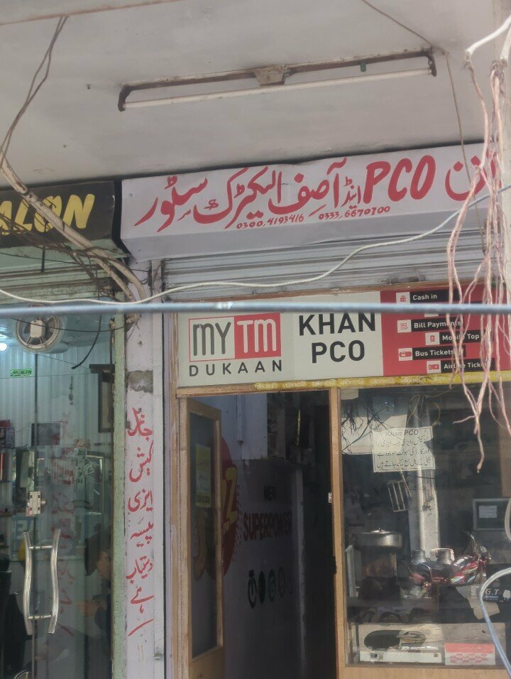 Elektronik eşya mağazaları Asif Electric Store, Lahor, foto