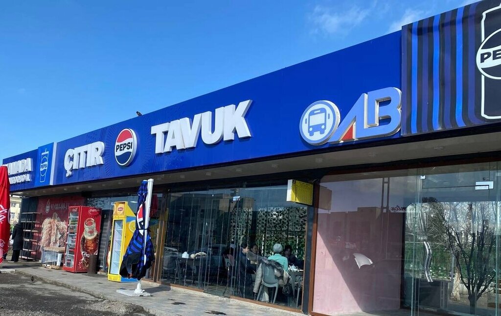 Restoran Citir Tavuk, Buhara, foto