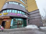Ya nevesta (Sáken Seıfýllın kóshesi No:41), düğün mağazası  Astana'dan