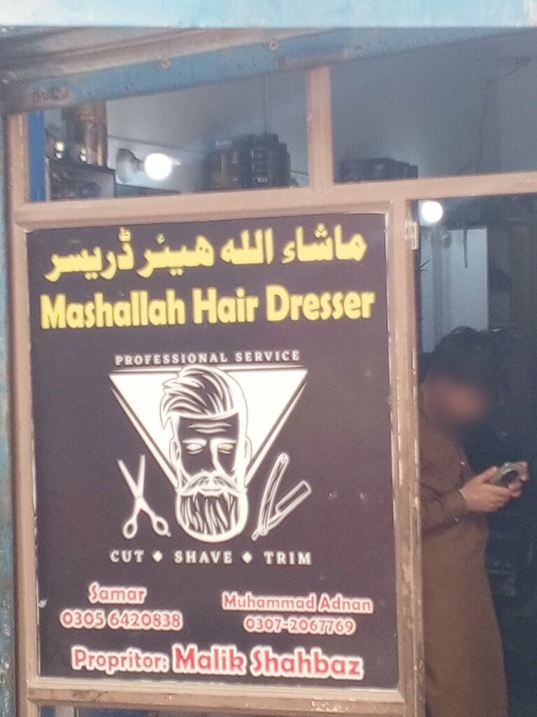 Kuaförler Mashallah hair dresser, Karaçi, foto
