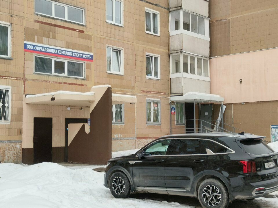 Konut servisleri kuruluşları Ленинский, Kemerovo, foto