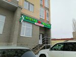 Аптека Со склада (Bokenbay Batyr Street No:155к5), eczaneler  Aktöbe'den