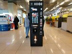 Вендомат (Bakhchivandzhi Square No:1), kahve otomatı  Yekaterinburg'dan