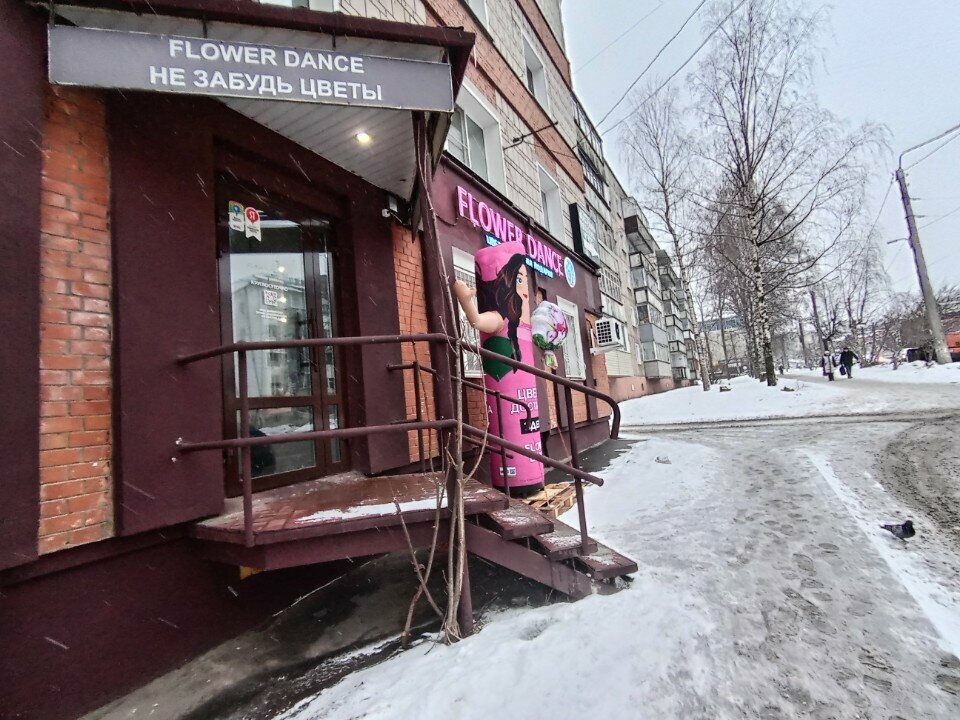 Kahve otomatı Essence Coffee, Kirov, foto