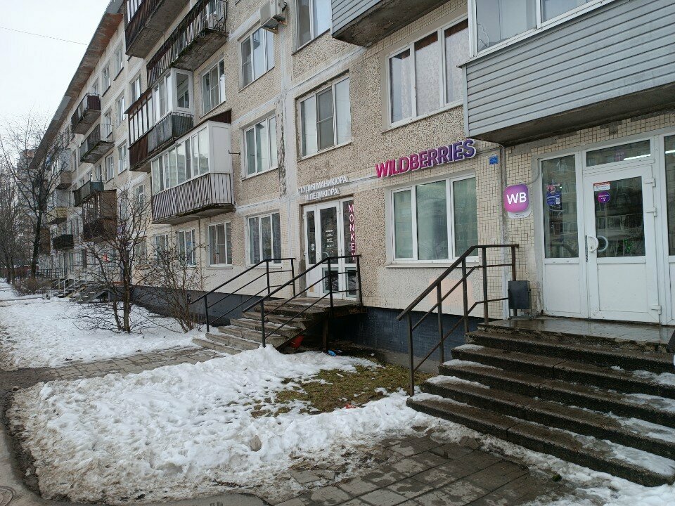 Teslimat noktası Wildberries, Saint‑Petersburg, foto