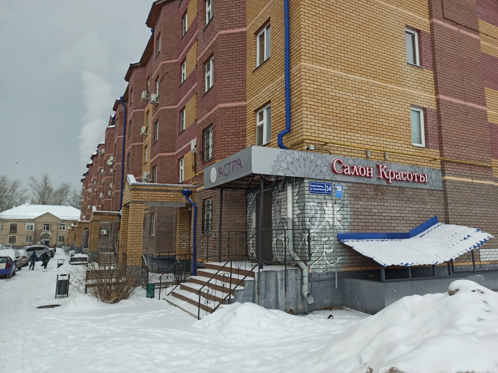 Güzellik salonu Астра, Kazan, foto