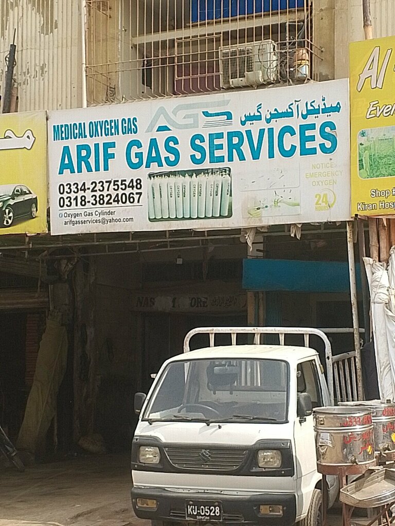 Tüp bayileri Arif gas Service, Karaçi, foto