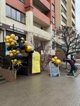 Магазин мужской и женкой одежды (Kirova Street No:7к1, Tsentralniy Subdistrict), giyim mağazası  Domodedovo'dan