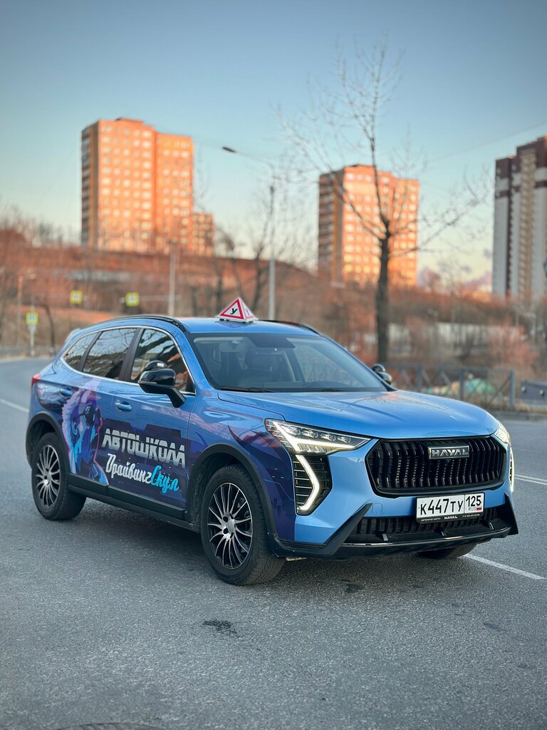 Sürücü kursları Drivingschool, Vladivostok, foto