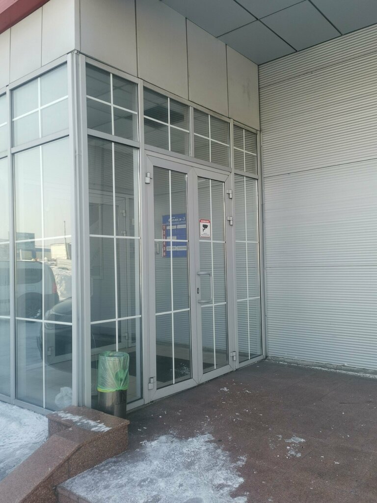 i̇ş merkezi Союз 3, Novokuznetsk, foto