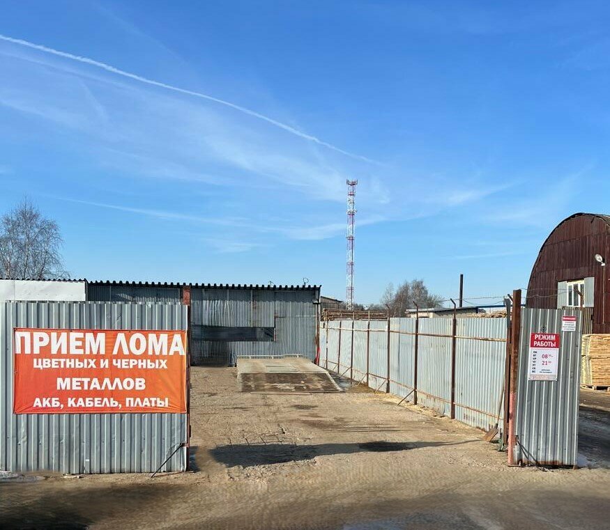 Hurda metal alımı Scrap Acceptance, Moskova ve Moskovskaya oblastı, foto