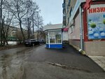 Роспечать (Priborostroitelnaya ulitsa No:44), gazete bayi  Orel'den