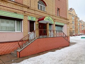 Ariadna (Pervomayskaya ulitsa No:38А), tıp merkezleri ve klinikler  Cherepovets'ten