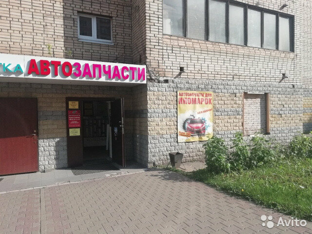 Oto döşeme Avtomodel, Mytişçi, foto