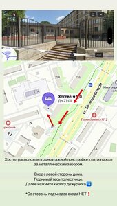 Hostel (50-letiya VLKSM Street No:6, Chelyabinsk), pansiyonlar, hosteller  Çeliabinsk'ten